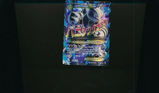 Pokémon XY Breakthrough M Mewtwo EX 160/162 HOLO ULTRA RARE Played FULL ...
