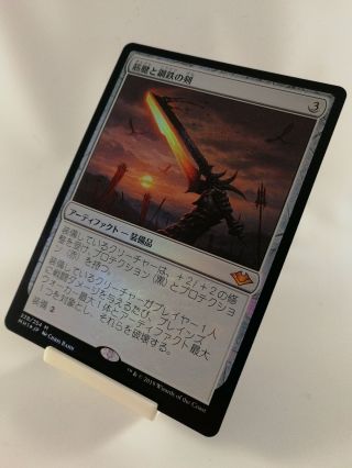 Foil Japanese Sword Of Sinew And Steel NM Modern Horizons MH1 MtG ...